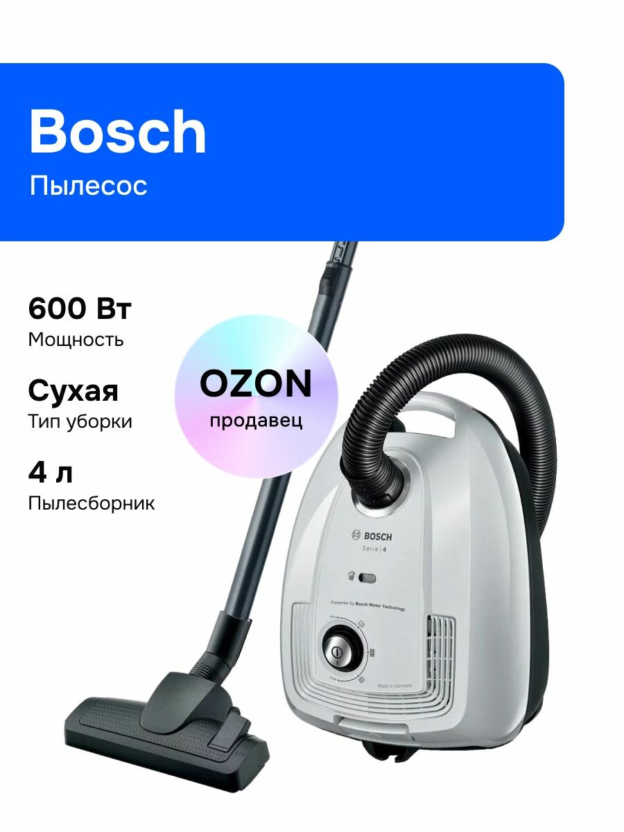 Bosch BGL38WH2 Пылесос, серый Уцененный товар