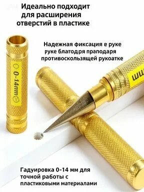 Кобальтосодержащая быстрорежущая сталь 14 мм ручной сверлильный инструмент для деревообработки