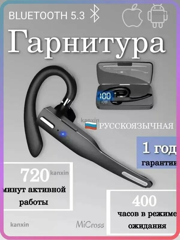 Xiaomi Наушники беспроводные с микрофоном, Bluetooth, USB Type-C, черный матовый