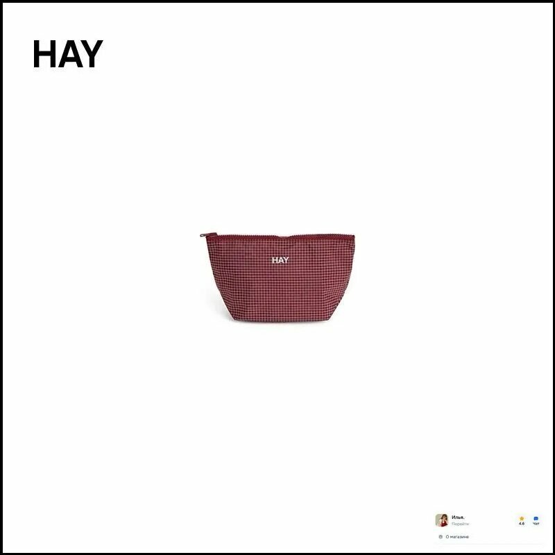 HAY Косметичка