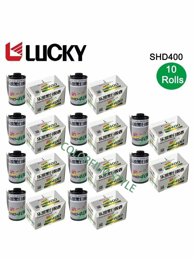 10 коробка 135 черно-белая пленка LUCKY SHD400 градусов 36 листов