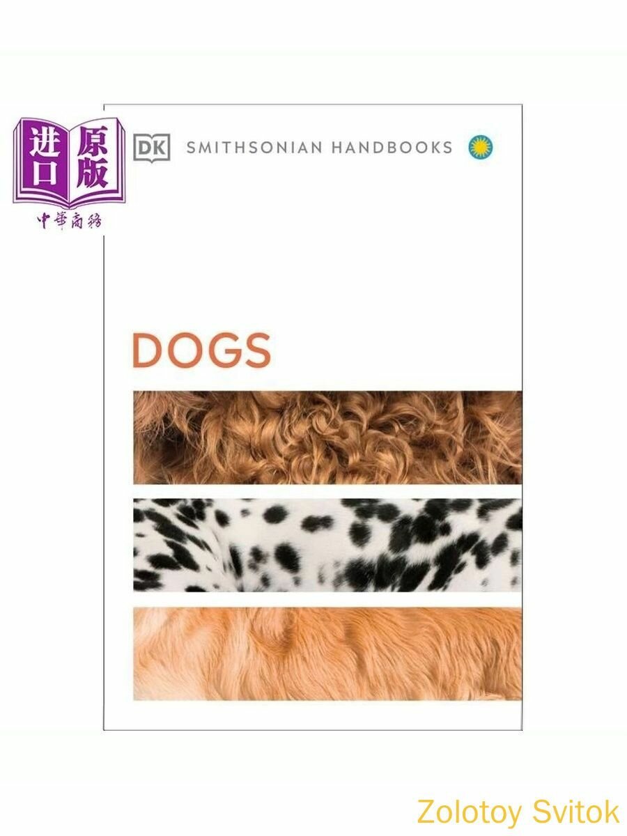 Dogs ( DK Smithsonian Handbook )