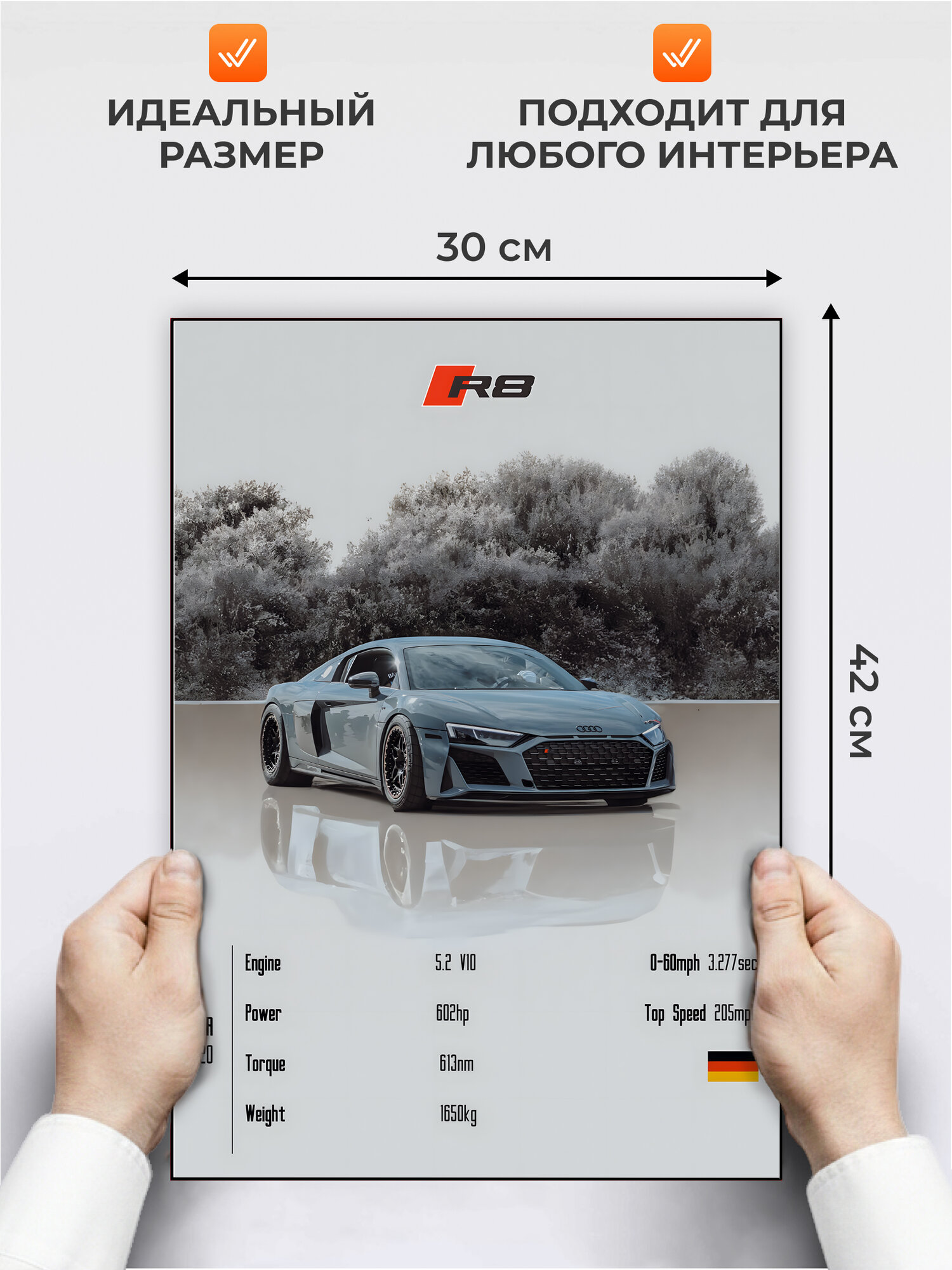 Постер Audi R8, А3 — фото 1
