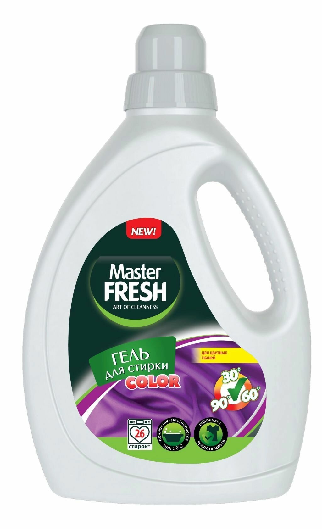 Master Fresh Гель для стирки цветных вещей Color, 1300 мл