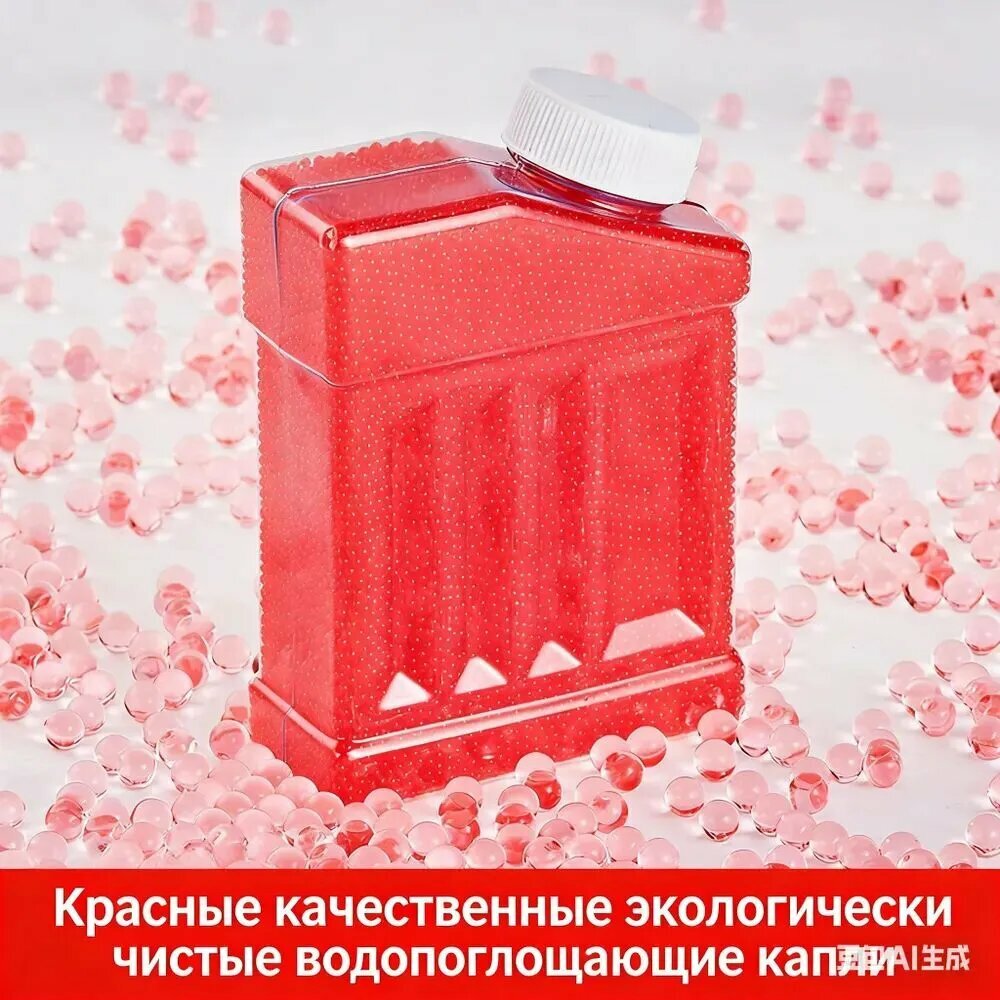 100000 штук гелевые орбизы шарики и мягкие пули для бластера 7-8 мм