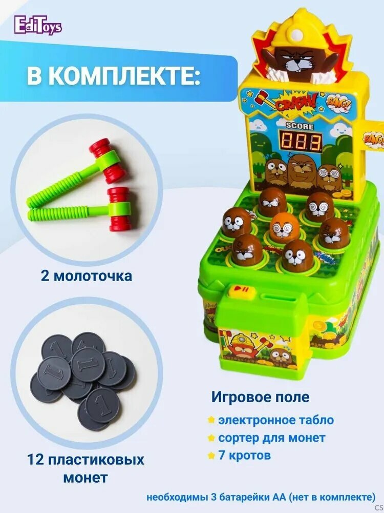 Настольная игра — фото 1