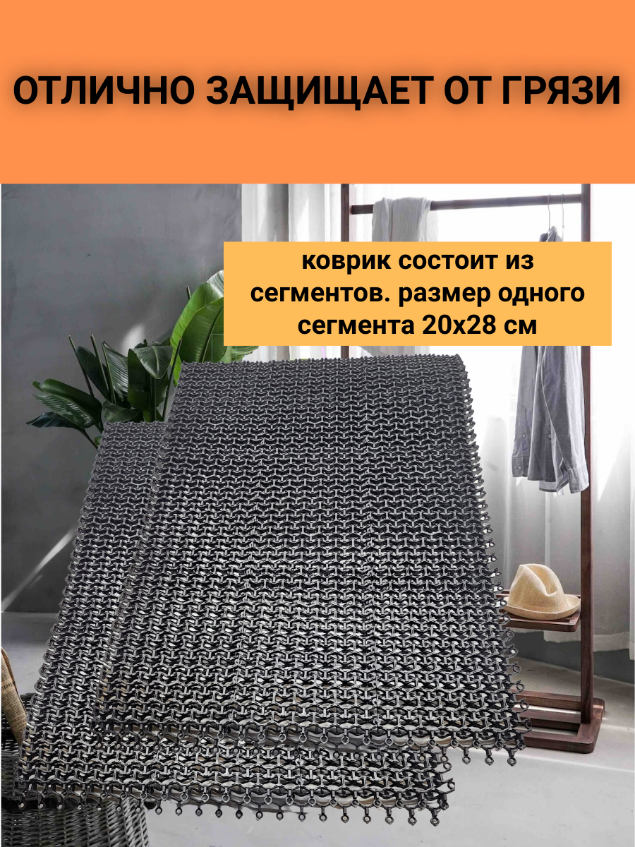 Коврик грязесборный "Волна" 80х120 см черный