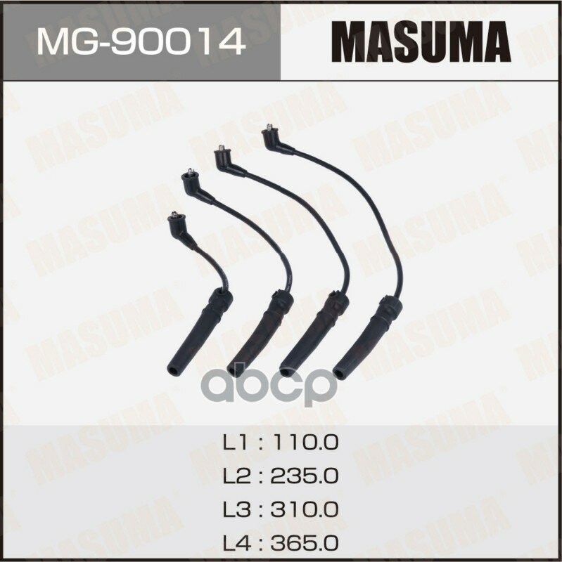 Провода высоковольт. ком/кт Masuma арт. MG-90014