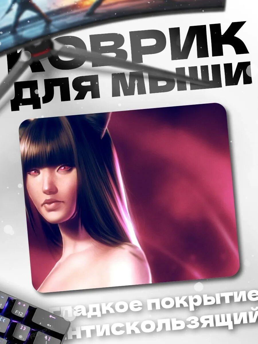 Коврик для мыши Аниме девушка с ушками