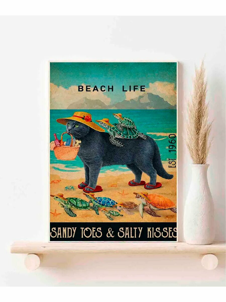Шартрез, Beach Life 1960, Плакат 30x42см