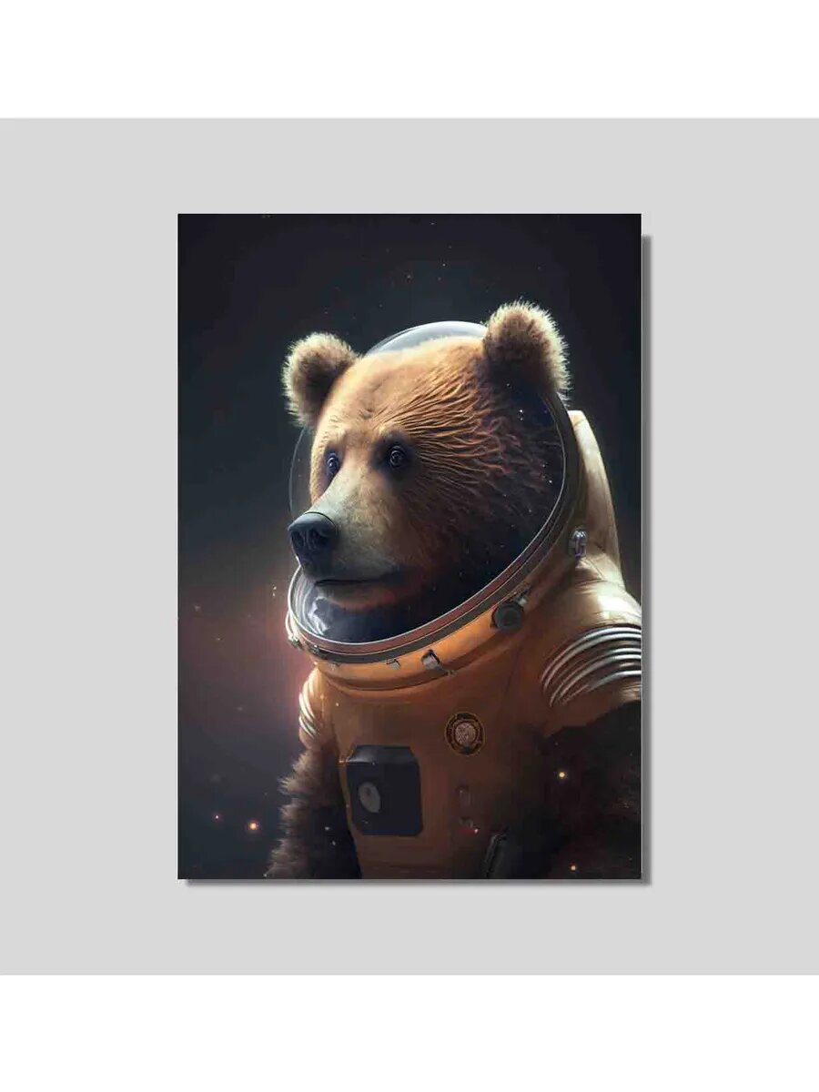 Медведь-космонавт 4, Плакат 30x42см