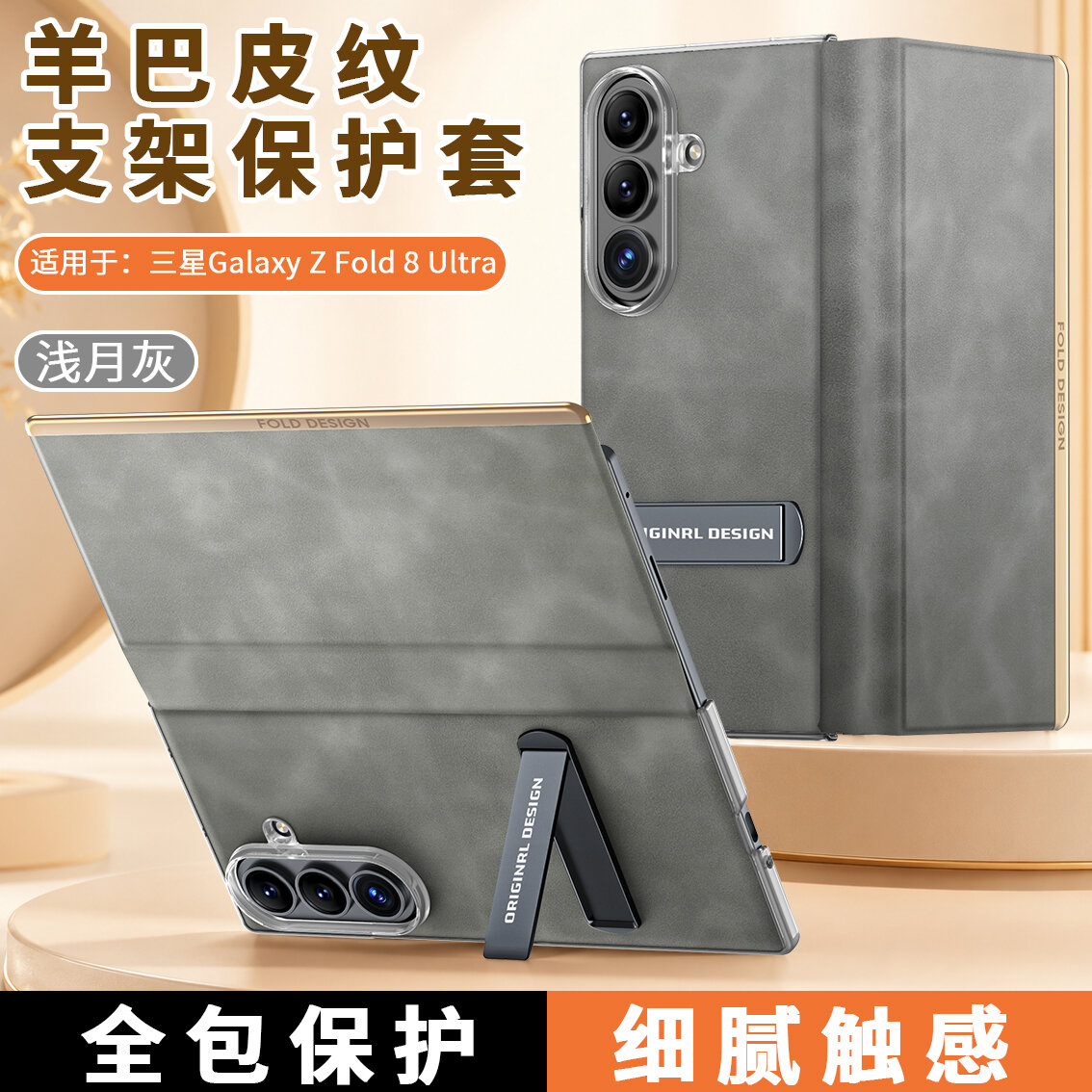 Чехол Для Samsung Galaxy Z Fold8 Ultra / Самсунг Галакси Z Fold8 ультра, soft touch, кобура, искусственная кожа, поликарбонат (PC), защита камеры, ударопрочный, встроенная подставка, усиленные углы