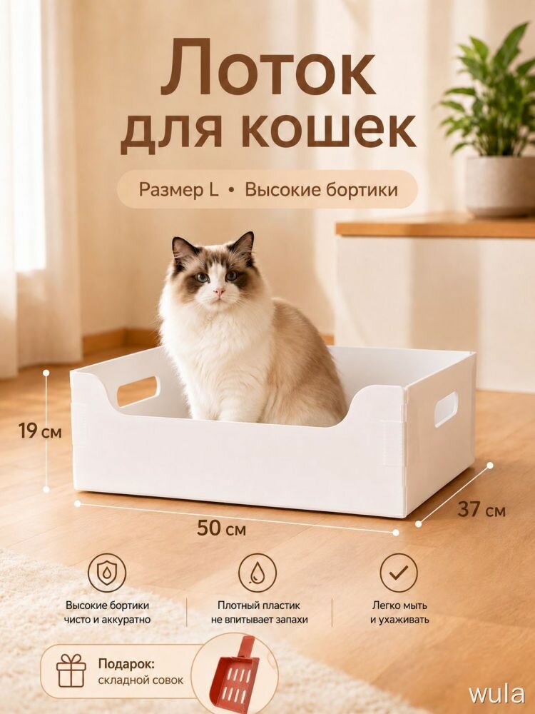 Складной лоток для кошек дорожный одноразовый Дорожный пакет-лоток для кошачьего туалета