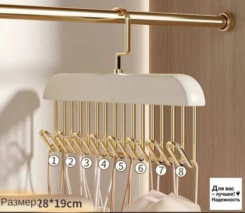 Вешалка плечики, 19 см
