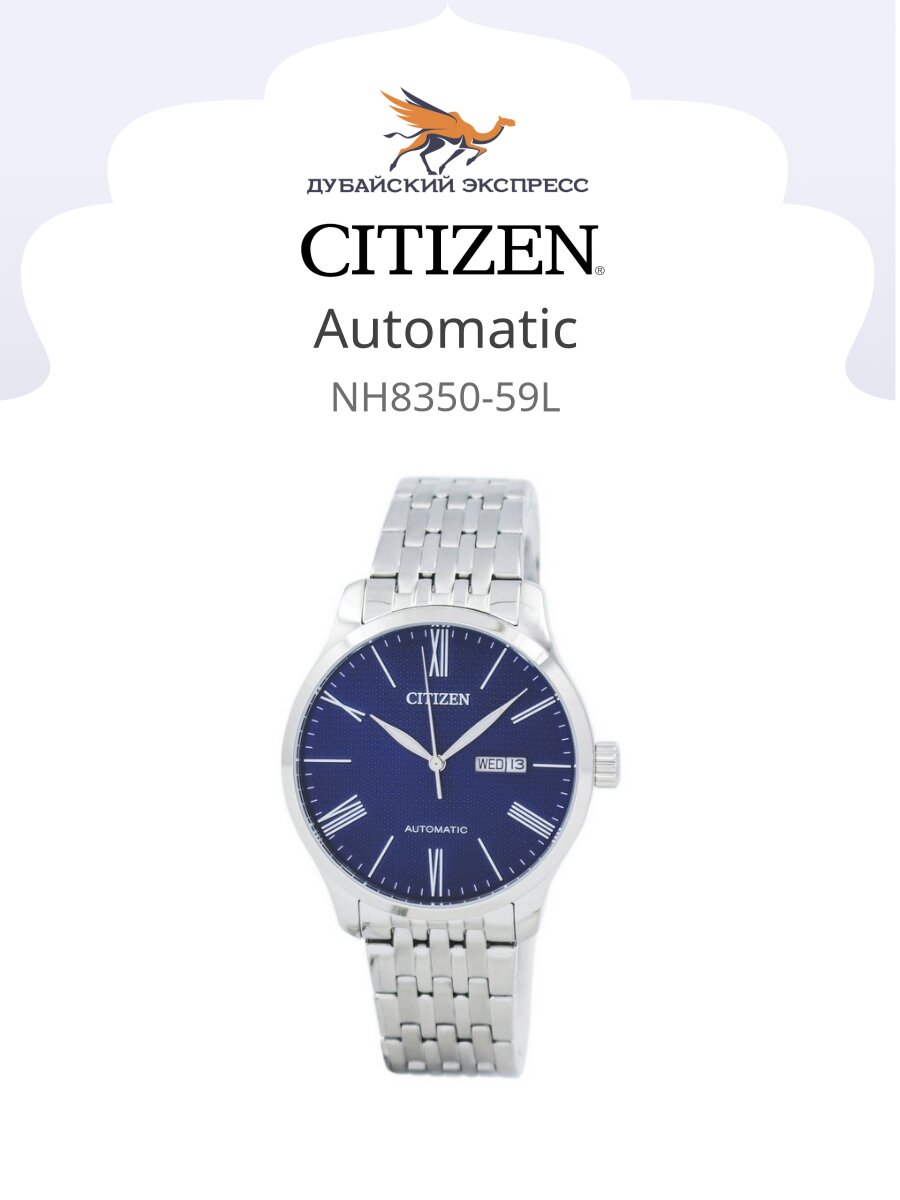  CITIZEN