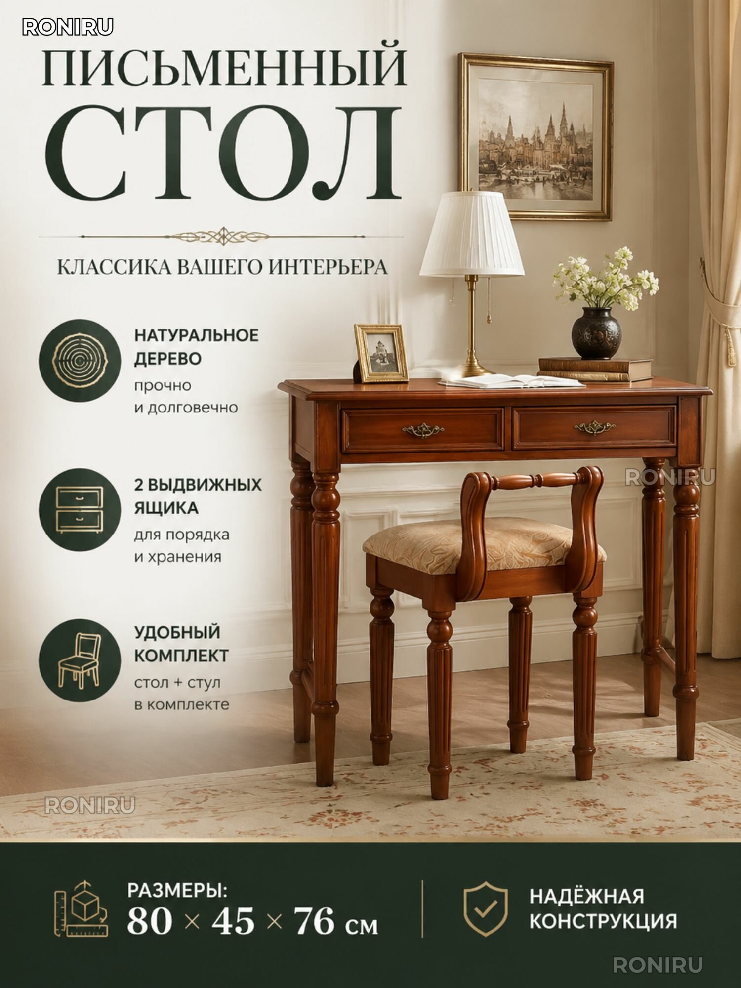 Письменный стол со стулом из массива дерева в американском стиле для кабинета и спальни, домашняя мебель для работы