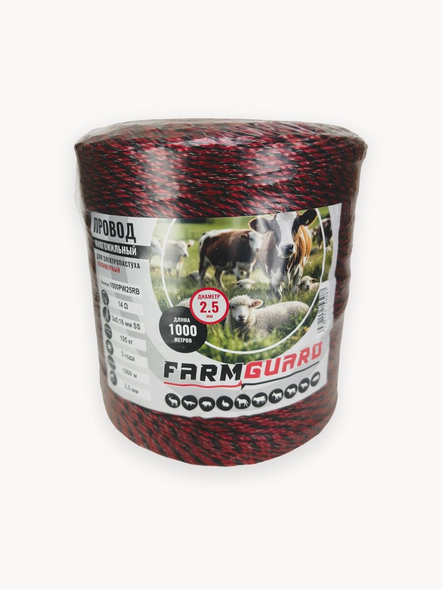 Шнур для электропастуха FarmGuard красный с черным 2,5 мм / 1000 м / 3х0,16 мм