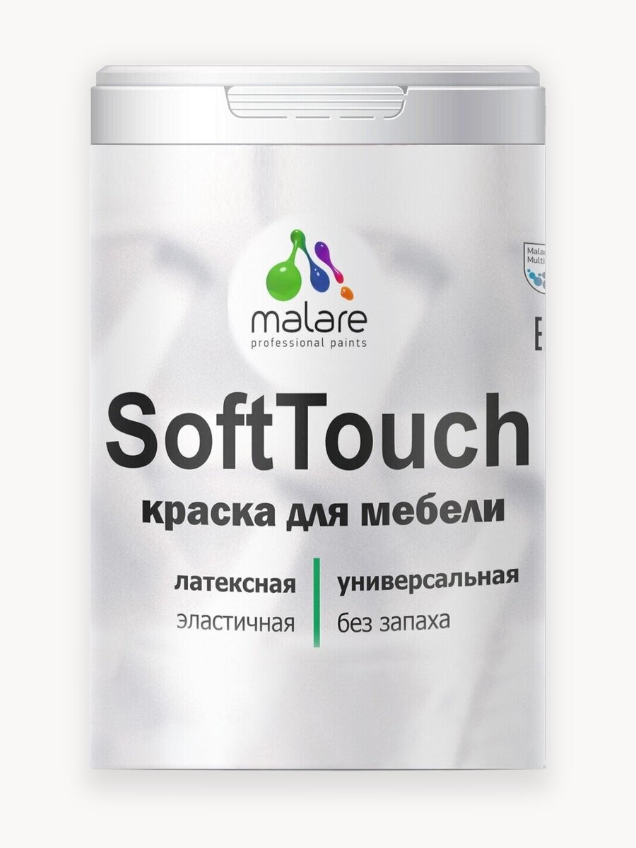 Акриловая краска для мебели Malare SoftTouch для кухонных фасадов для дерева и МДФ, моющаяся быстросохнущая, матовая, белый, 1 кг