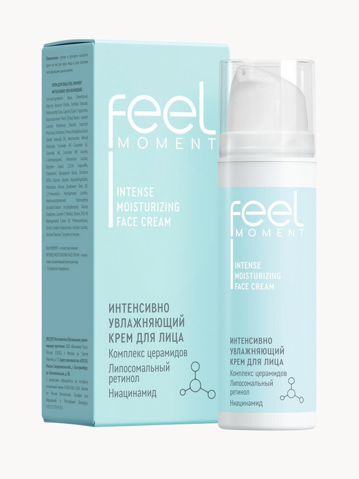 Крем FEEL MOMENT