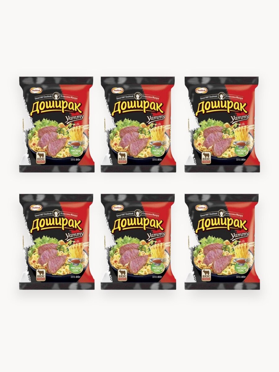 Лапша Доширак Yammy Говядина 80 г x 6 шт