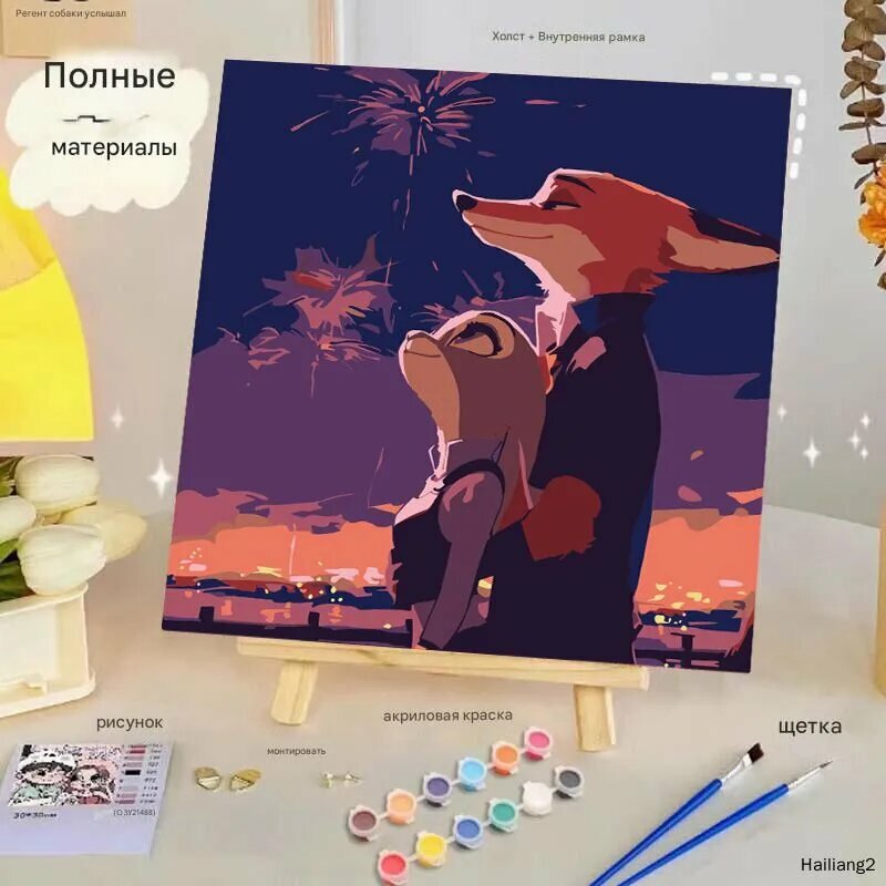 Картина по номерам "Зверополис" 20x20 см，（Рекомендуемые качественные продукты）