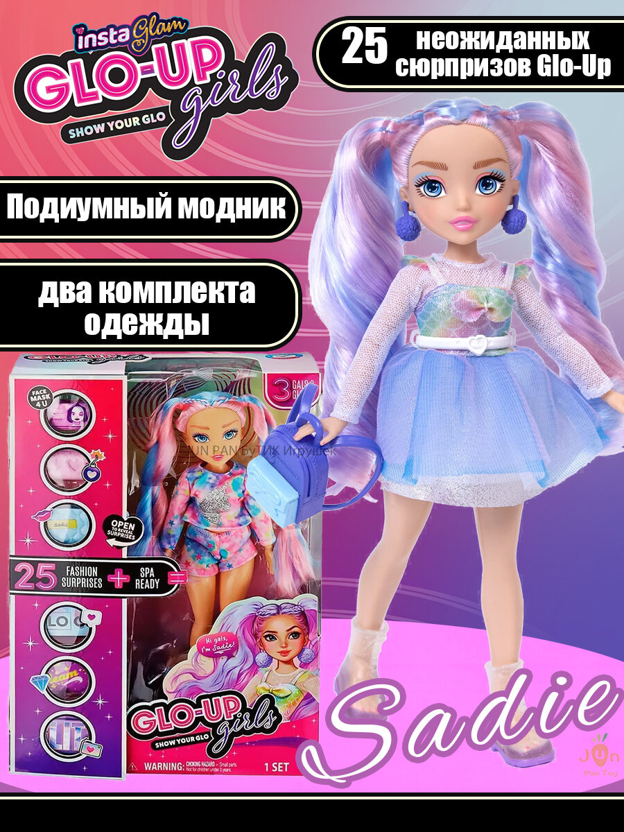 Far Out Toys GLO-UP Girls Sadie / игрушки для девочек, синий двойной хвостик, с аксессуарами и двумя комплектами костюмов, подойдет в качестве подарка на день рождения