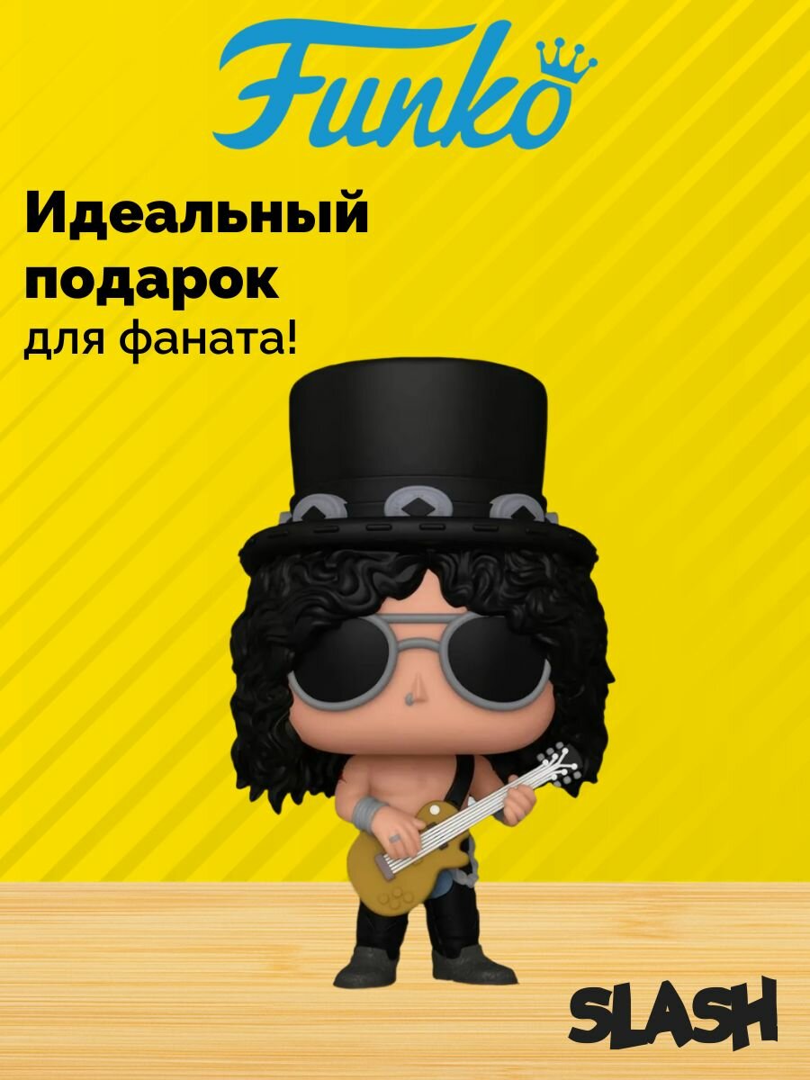 Фигурка Слэш "Guns N Roses" от Funko POP! 398, коллекционная