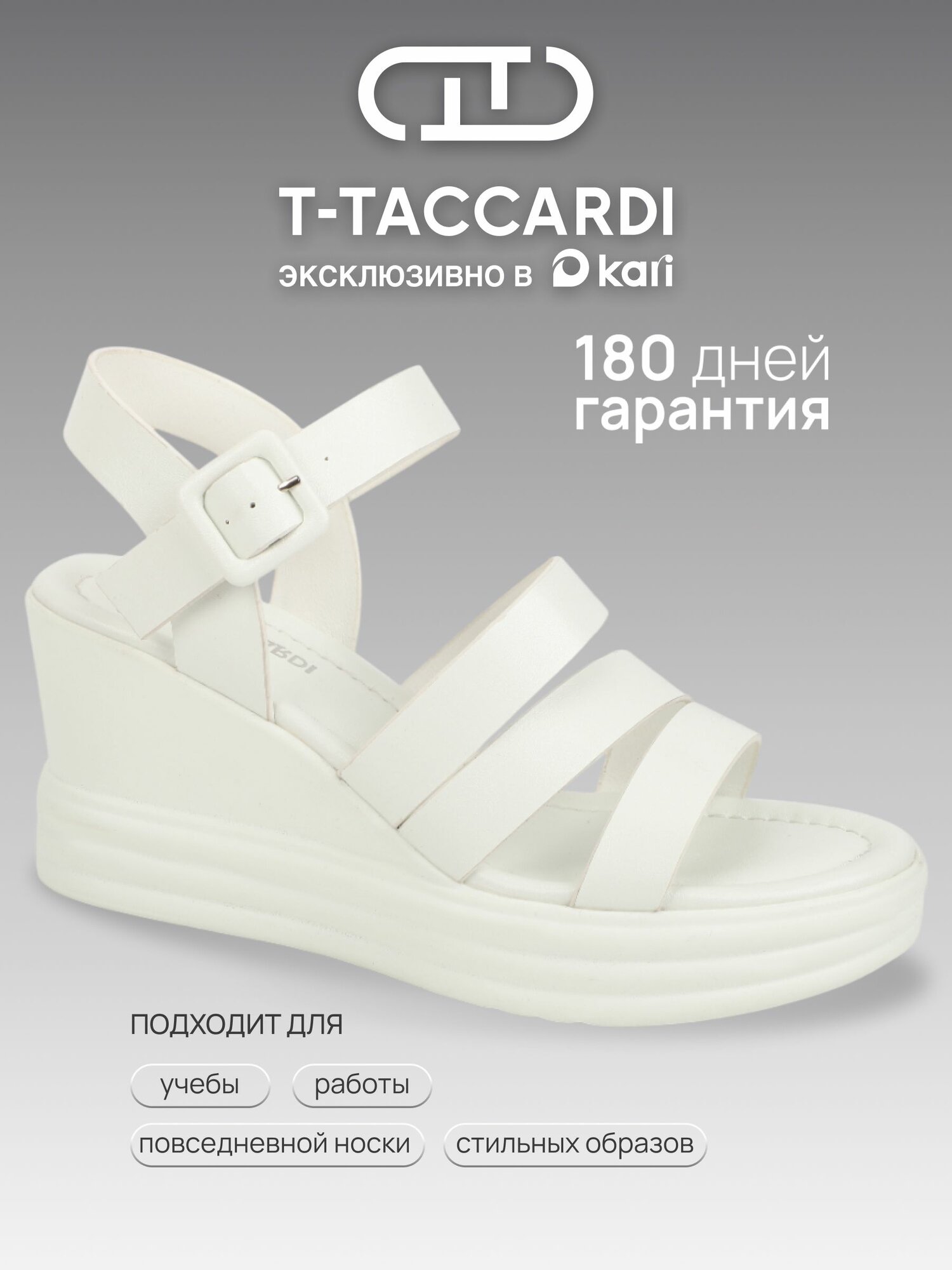 Босоножки Весна-лето 2026