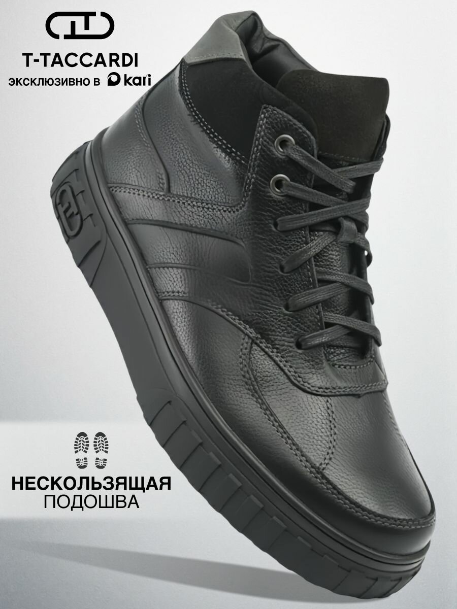 Ботинки Осень-зима 2025