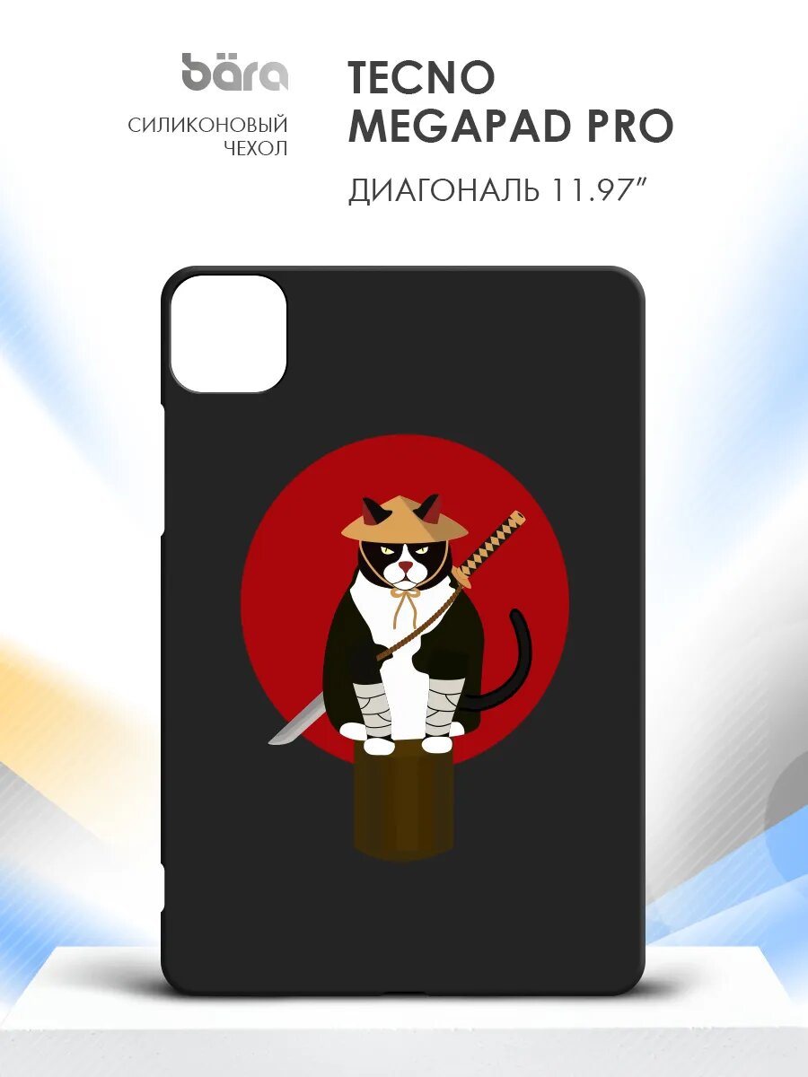 Чехол накладка на Tecno MEGAPAD Pro 11.97", Техно мегапад Про 11.97", с принтом