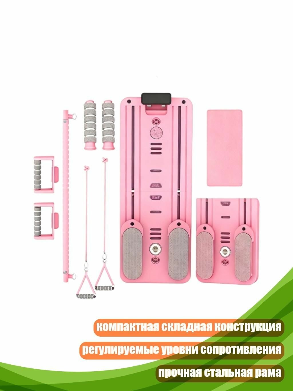 Профессиональный складной реформер для пилатеса из прочной стали, Розовый