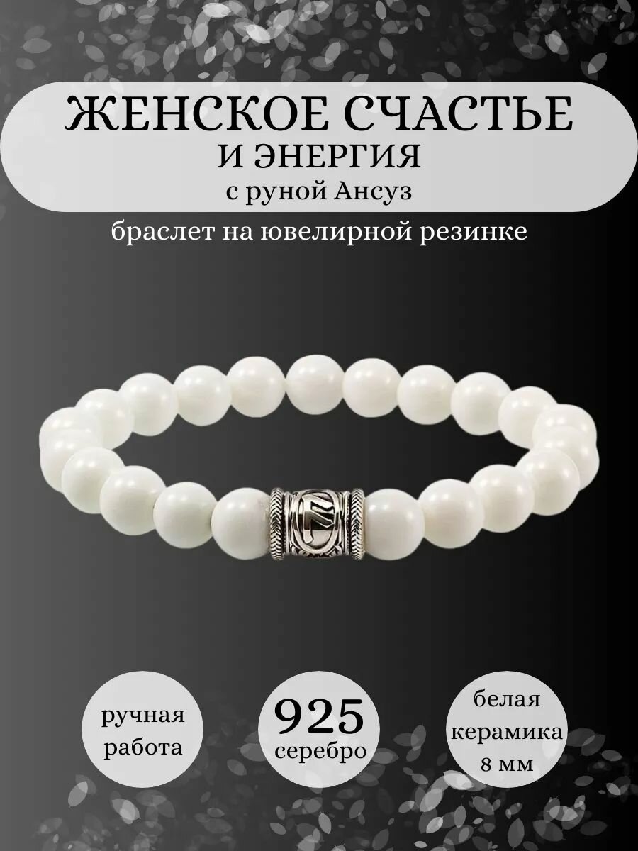 Браслет-нить, серебро, 925 проба, чернение