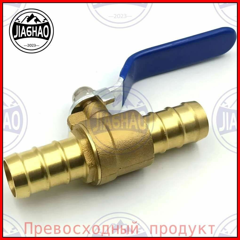 Кран печки отопителя шаровый ;19 мм латунный 3/4 со штуцером; Переключатели для различных типов водопроводных труб2026