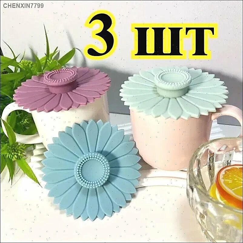 Крышка для кружки, чашки, стакана "крышка для кружки", 3 шт