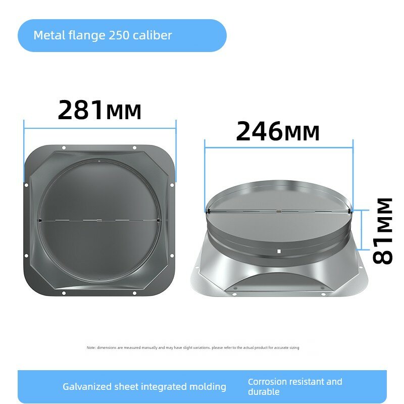 Металлический фланцевый соединитель с обратным клапаном для систем вентиляции, диаметр 250 мм, совместимый с кухонной