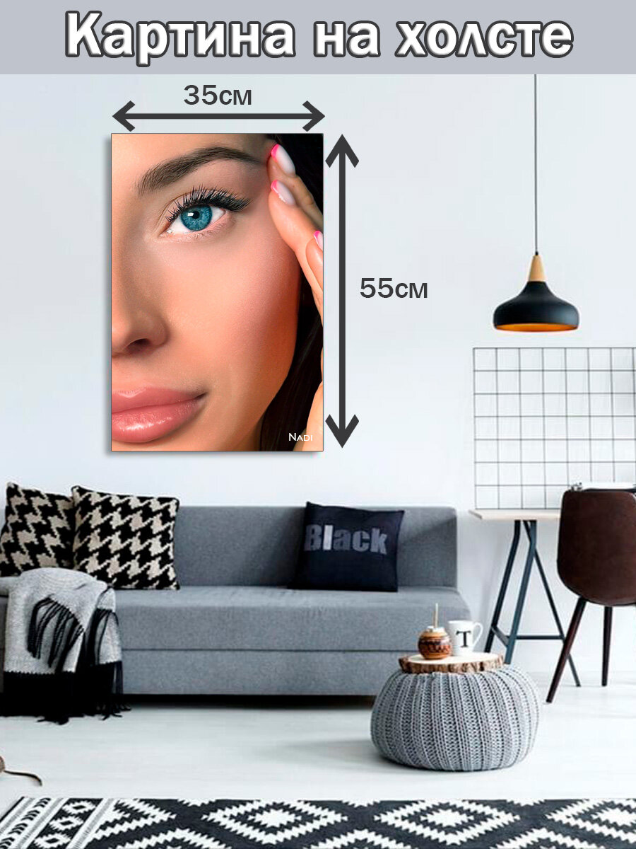 Картина на стену для интерьера "Голубоглазая Nadi ", картина на холсте, 35х55см, на подрамнике