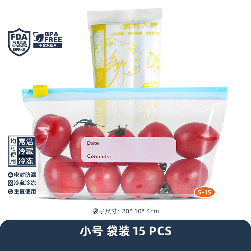 Толстый пищевой герметичный пластиковый пакет для холодильника, малый размер, 15 штук в пакете