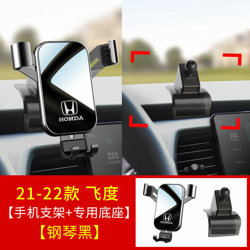 Держатель для телефона Honda Fit 2021 года, новая модель 4-го поколения, автомобильный держатель для телефона, автомобильные аксессуары