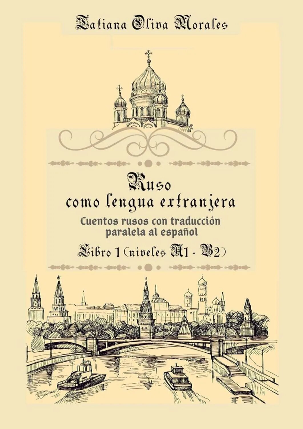 Ruso como Lengua Extranjera. Cuentos rusos con traducción paralela al español. Libro 1 (niveles A1-B2) [Цифровая книга]