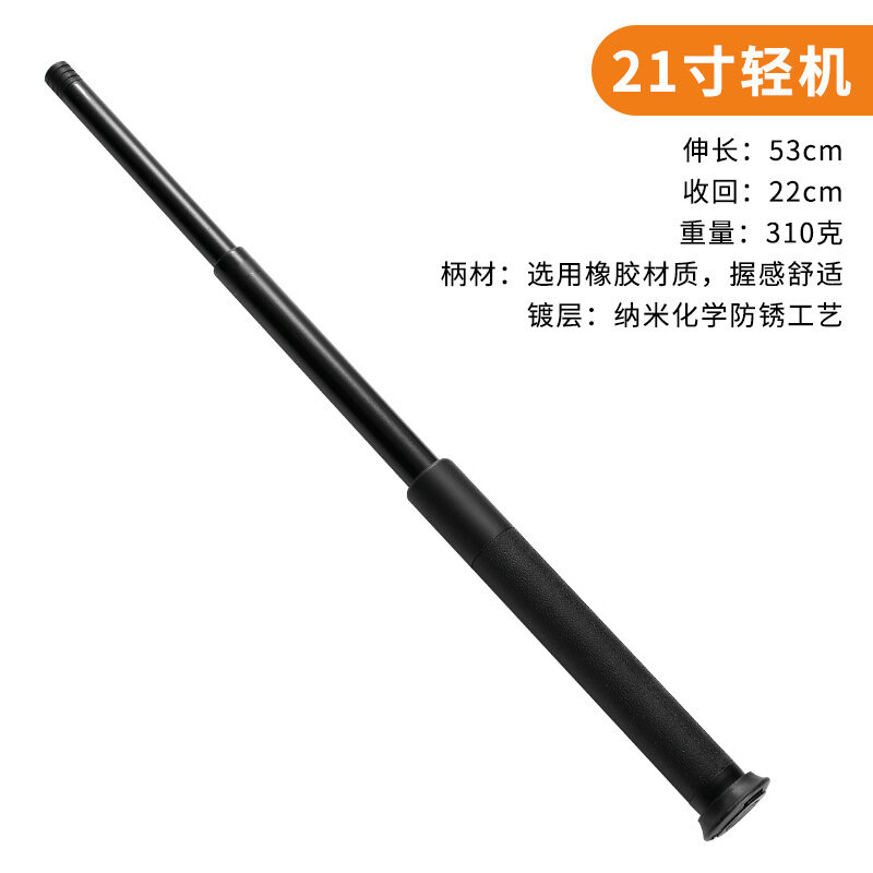 Анти-ножевой механический дубинка, новый стандарт, телескопическая дубинка, легальное автомобильное оружие, метательная дубинка