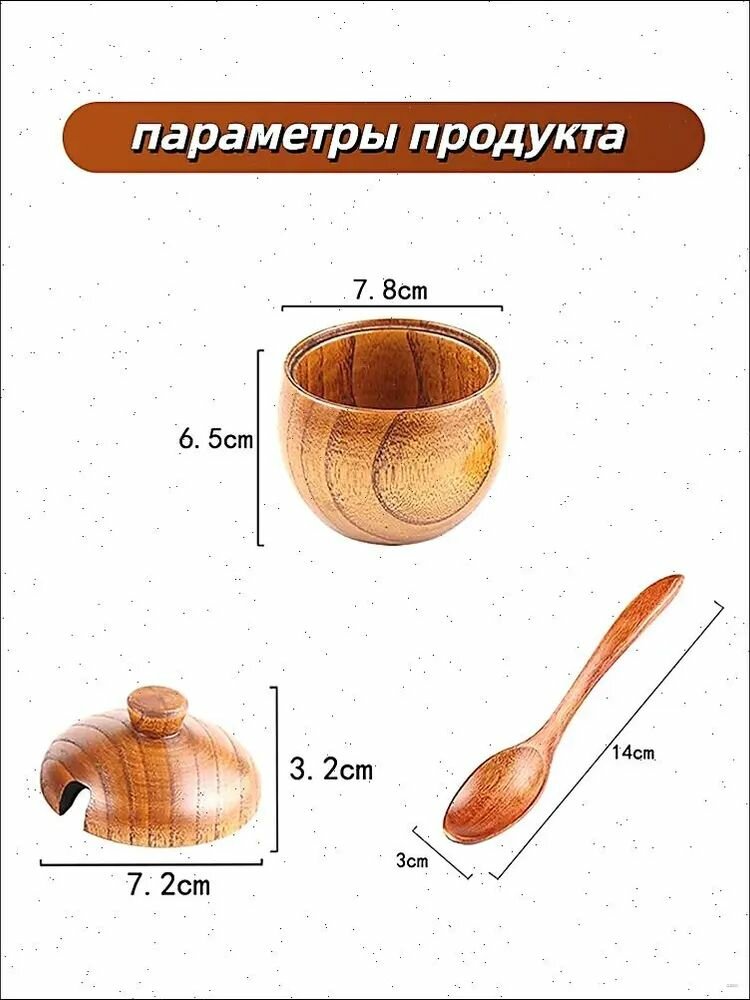 Солонка, 1 шт — фото 1