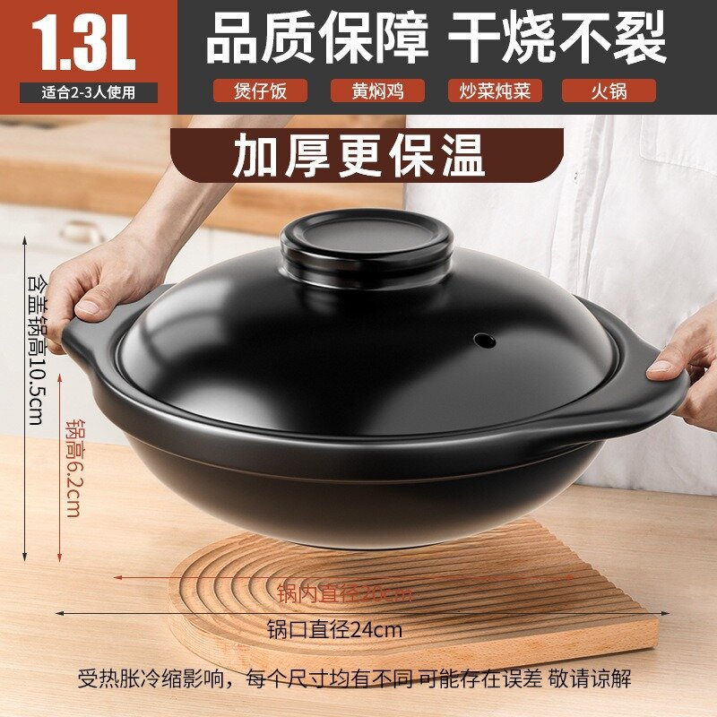 Керамическая кастрюля для домашнего использования, устойчивая к высоким температурам, многофункциональная кастрюля для супа и тушеного мяса, желтая, для тушеного курицы, глиняная кастрюля для риса, специальная неглубокая кастрюля для ресторана