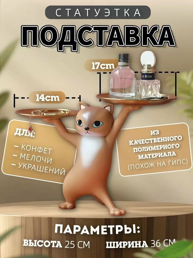 Конфетница, диаметр 17 см, 1 шт