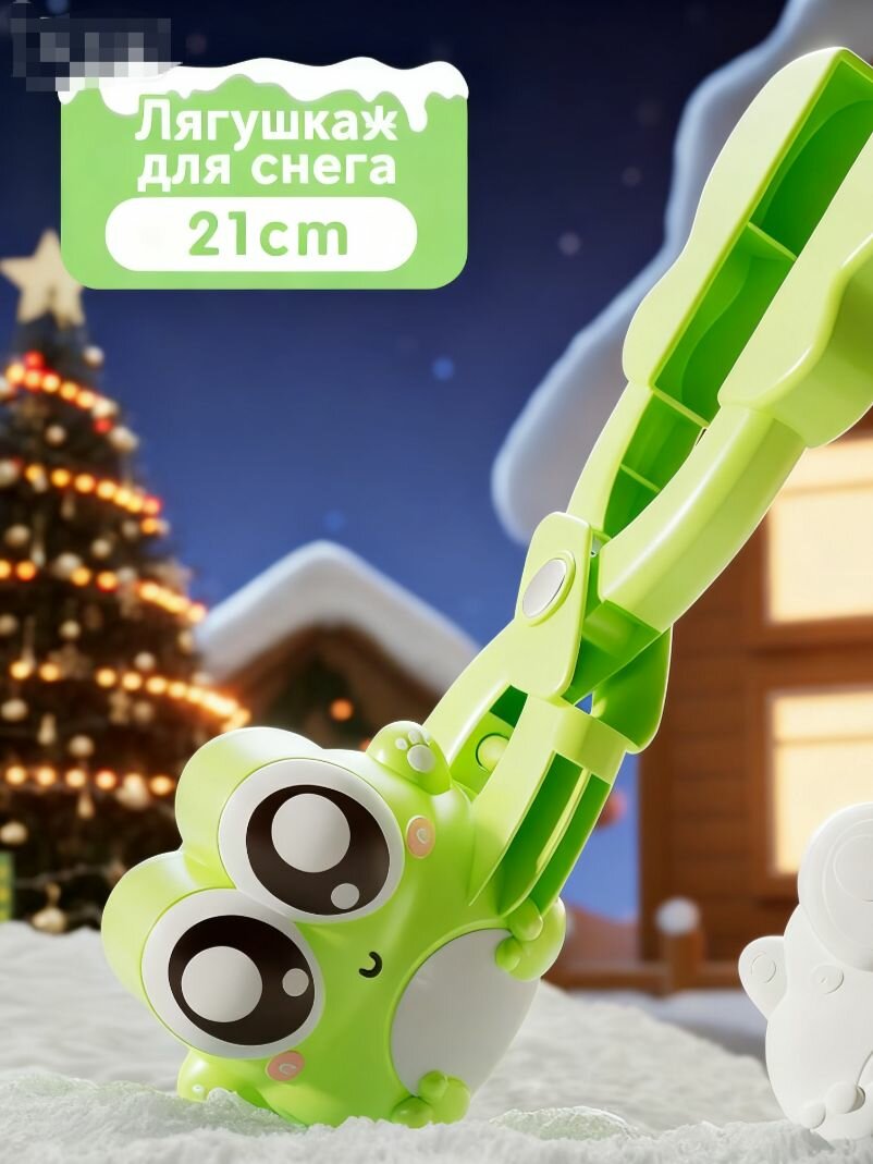 Снежный шар