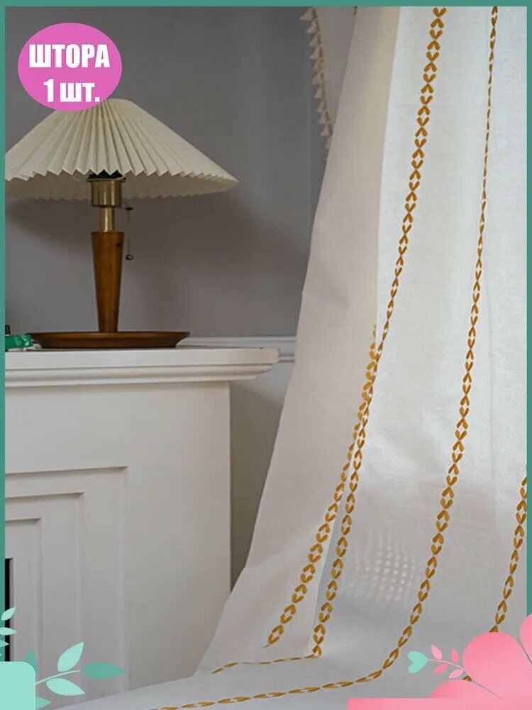 DUNUQ Штора 132х214 см крепление Кулиска белый, желтый