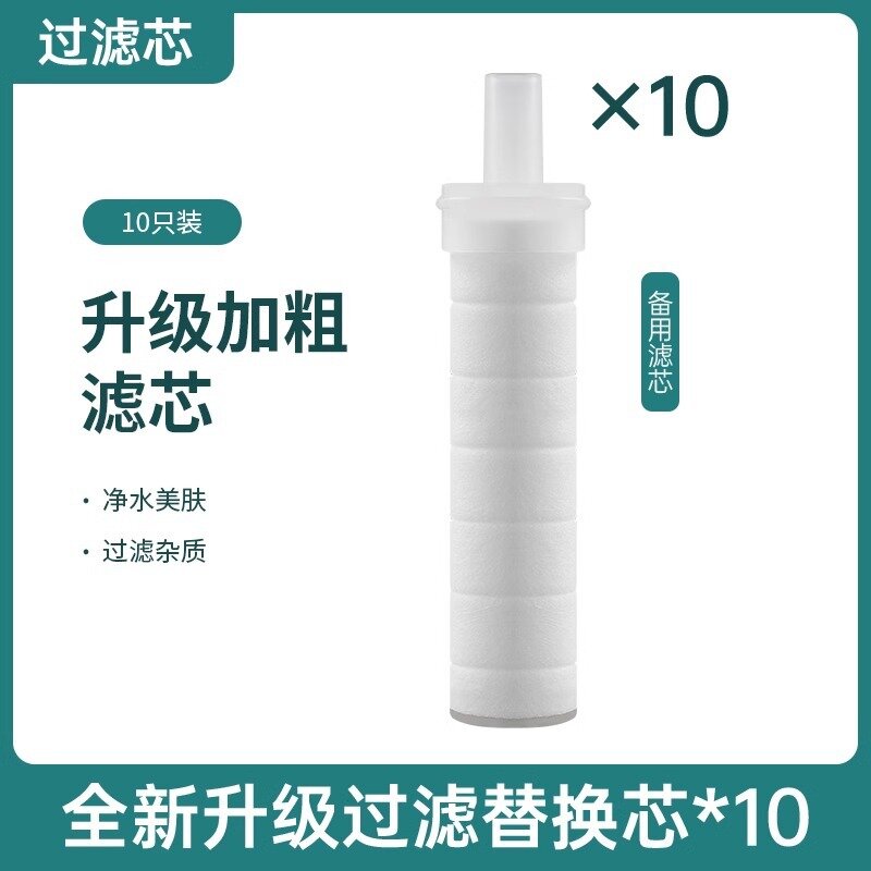 Усилительный фильтр для душа, водонагреватель, очиститель воды, удаление хлора, антибактериальный уход за кожей, душевая насадка для путешествий в Таиланде