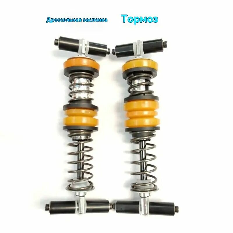 Моделированная гоночная игра Газол и тормоз гидравлический весенний амортизатор мод комплект для для MOZA