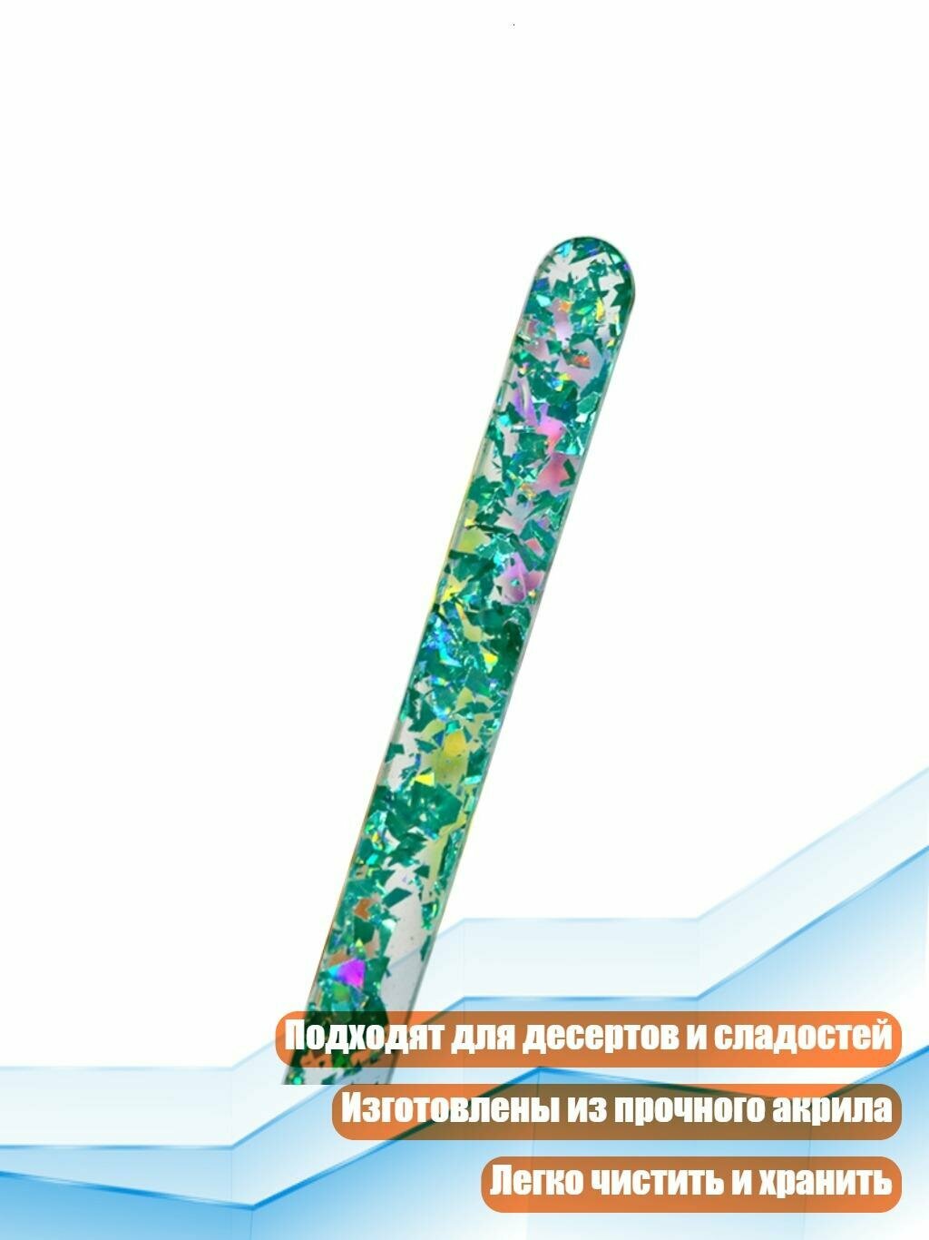 Акриловые блестящие палочки для мороженого, 50 шт, TX145