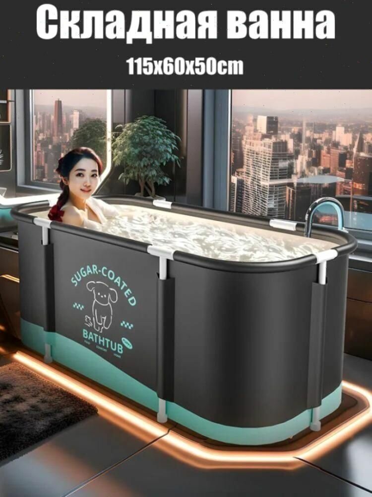 Ковш хозяйственный "Складная ванна", Полиэстер с ПВХ покрытием