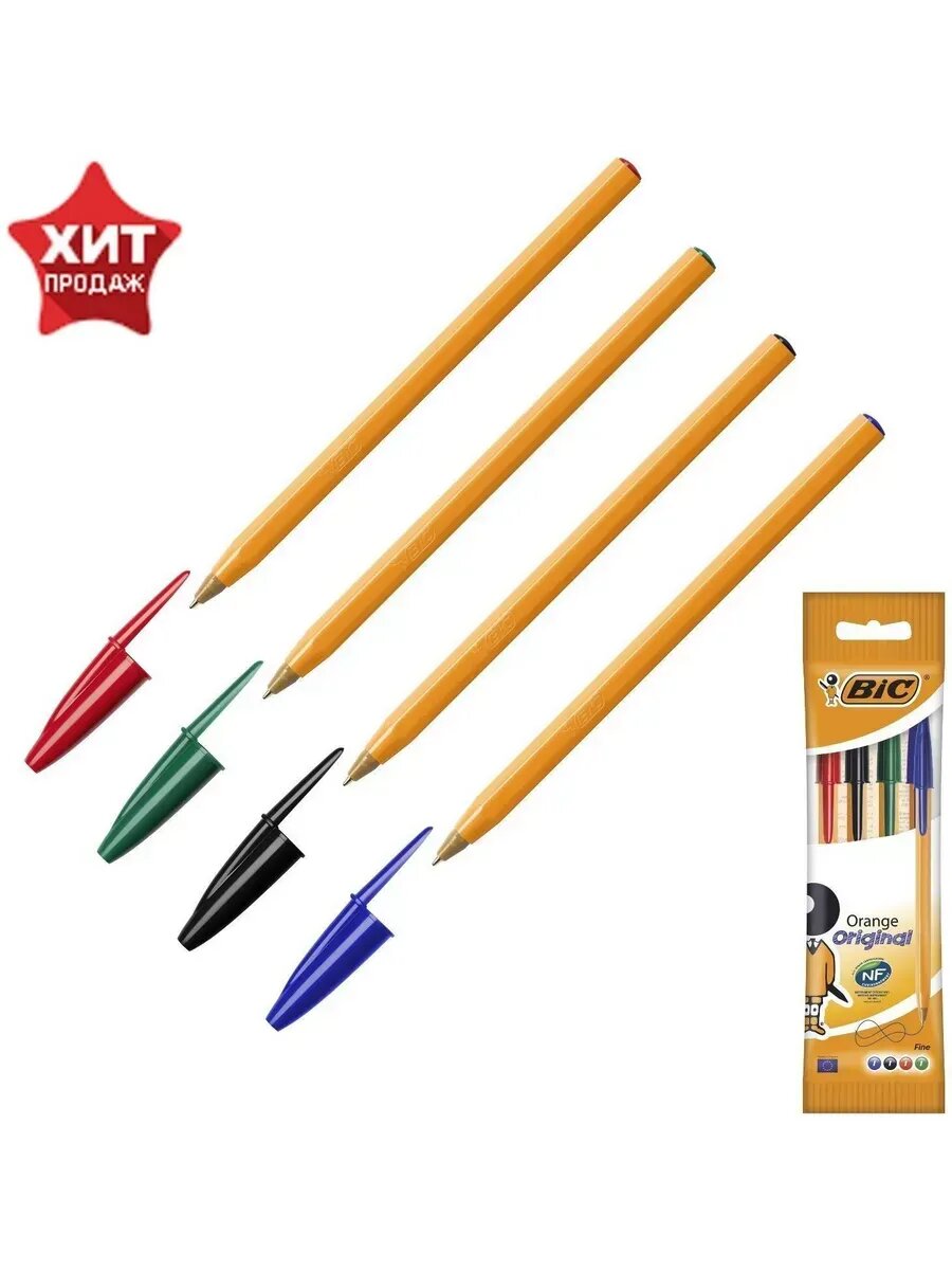 Набор ручек шариковых